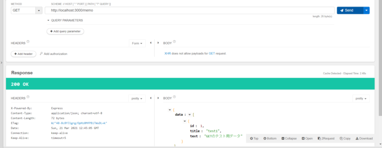 Nodejsとexpressのアプリで、データベースを使ってみる!node Postgresでheroku Postgresを扱う方法!