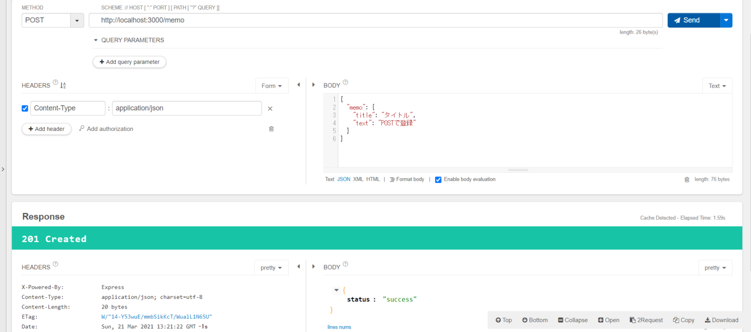 Nodejsとexpressのアプリで、データベースを使ってみる!node Postgresでheroku Postgresを扱う方法!