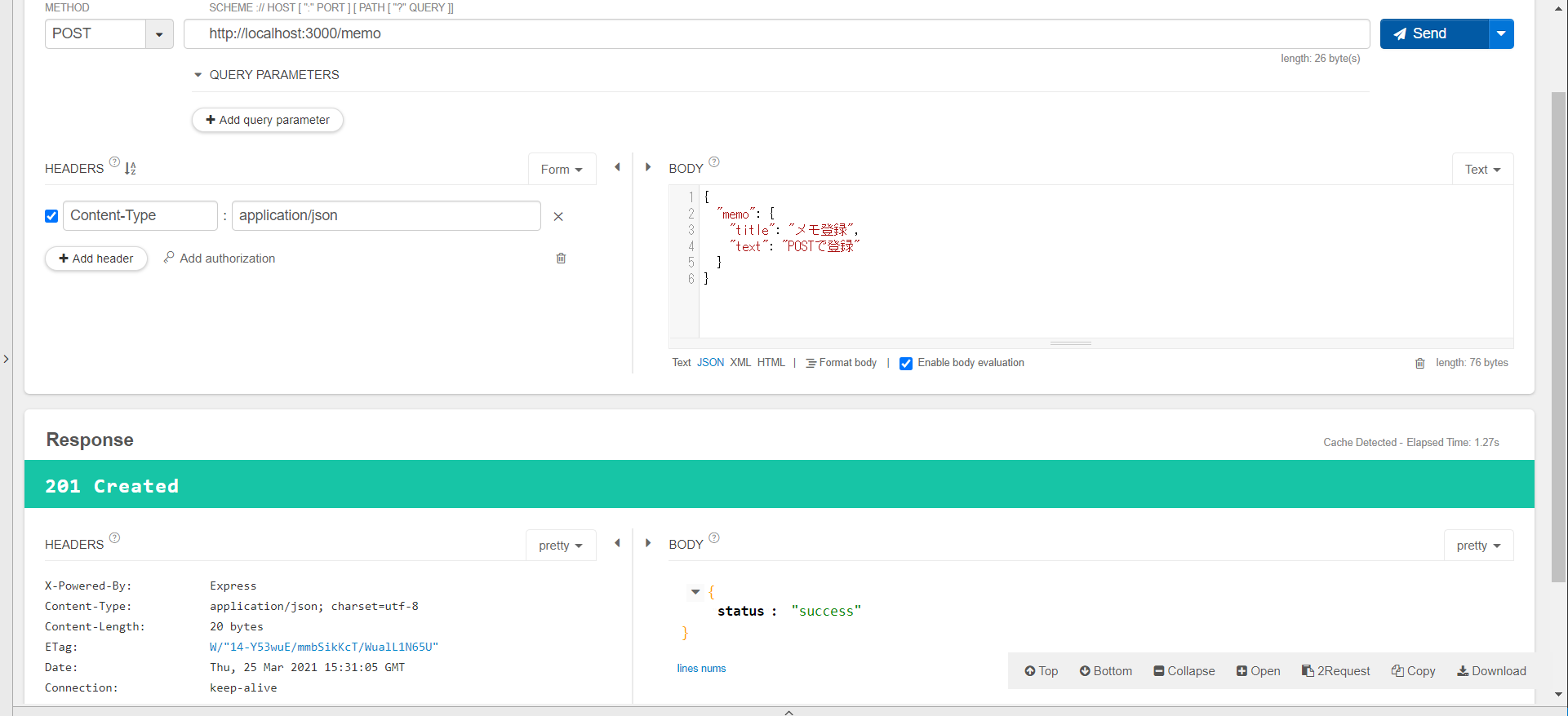 Node.jsとExpressでREST APIを開発してみよう！ | Teech Lab.