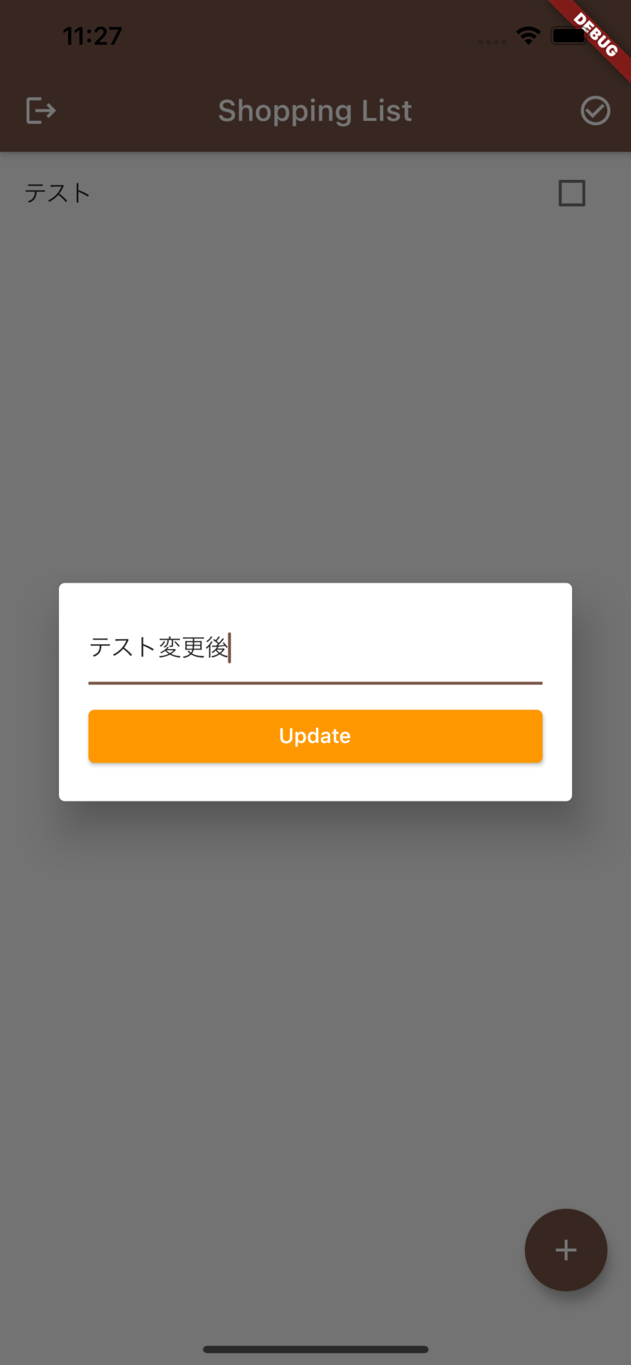【flutter Dart】firebase Firestoreでデータを管理しよう！hooksとriverpodとfreezedを使う！
