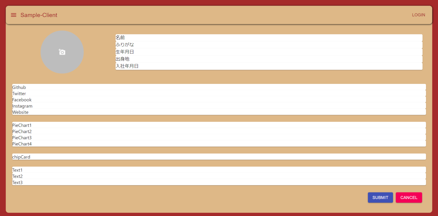 【React TypeScript】Material UIのTextFeildやAvater、ChipでFormのレイアウトを作成する！