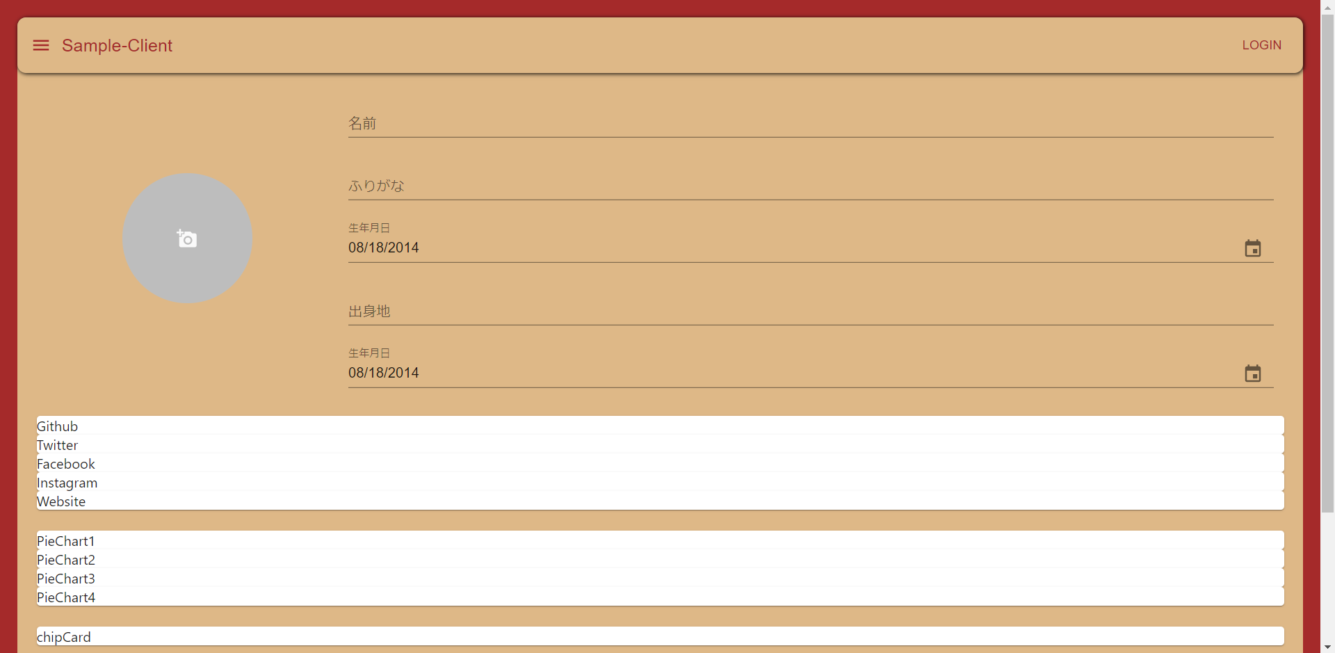 【react Typescript】material Uiのtextfeildやavater、chipでformのレイアウトを作成する！