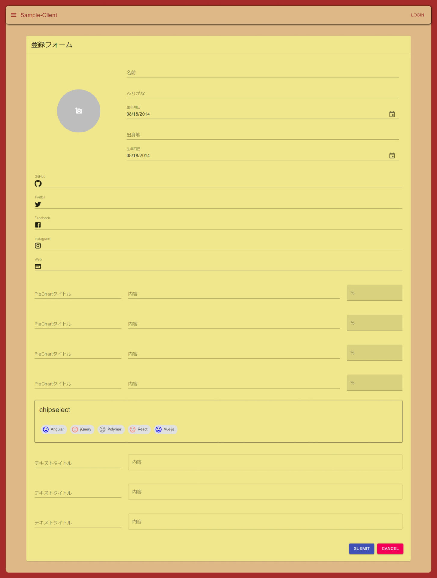 【react Typescript】material Uiのtextfeildやavater、chipでformのレイアウトを作成する！