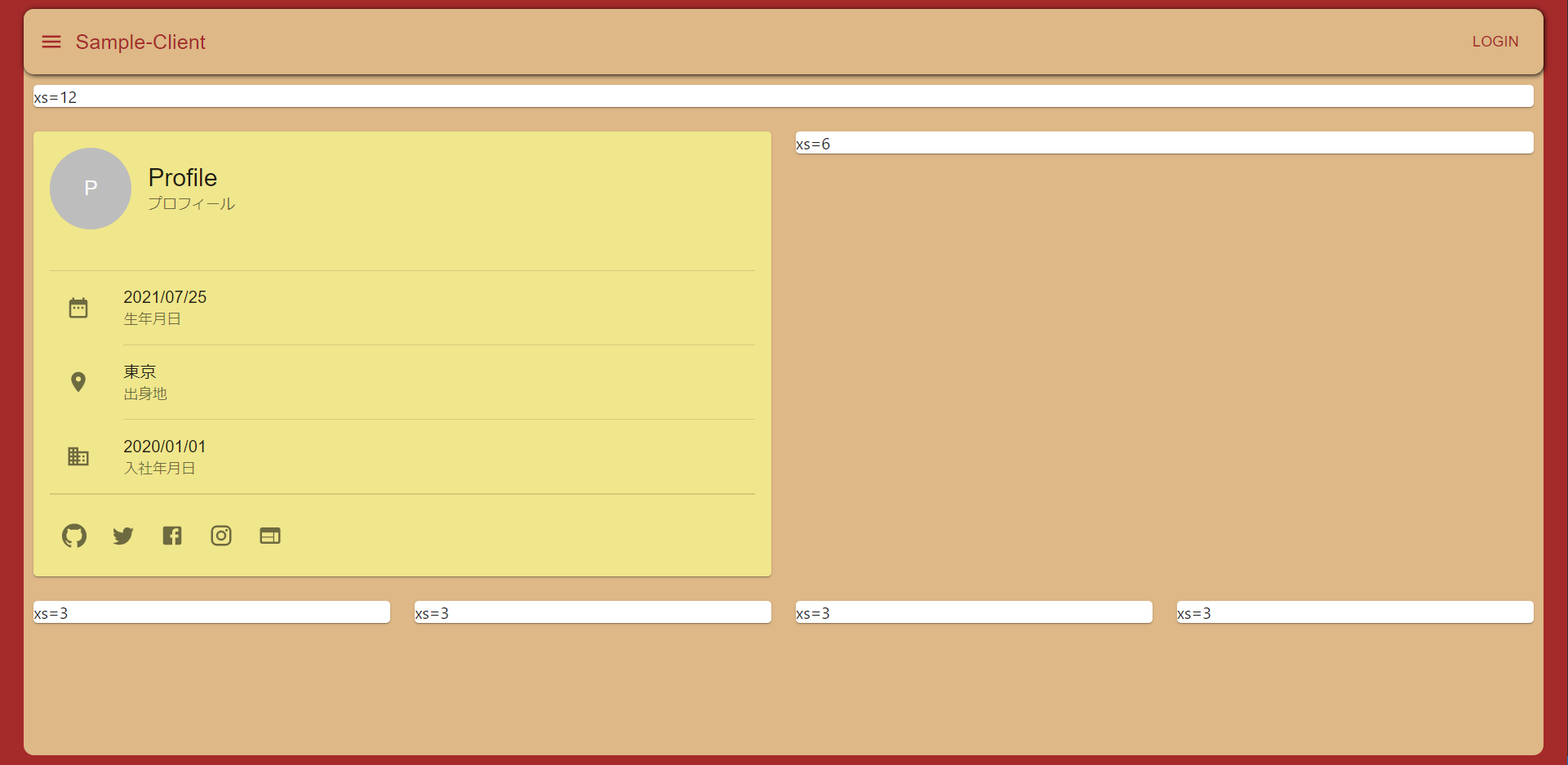【react Typescript】material Uiのcardに、avatarやlistを表示！cardactionsや