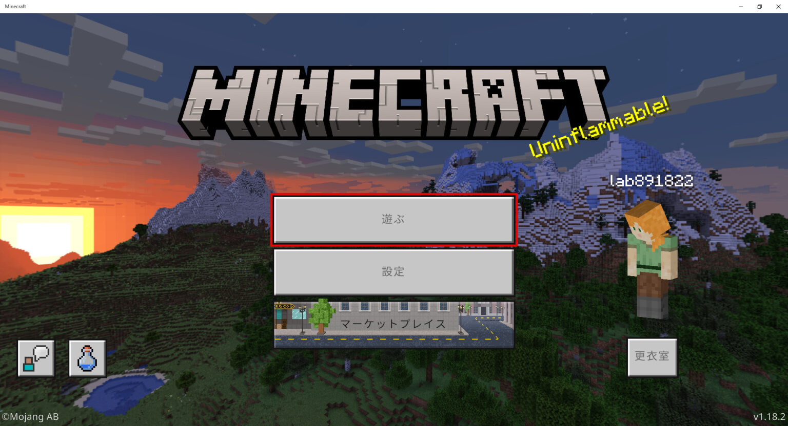 Minecraft Windows10(統合版)とMakeCode(Code Connection)を使ってマイクラでプログラミングできる環境構築を画像で簡単解説！Scratch風なので小学生 ...