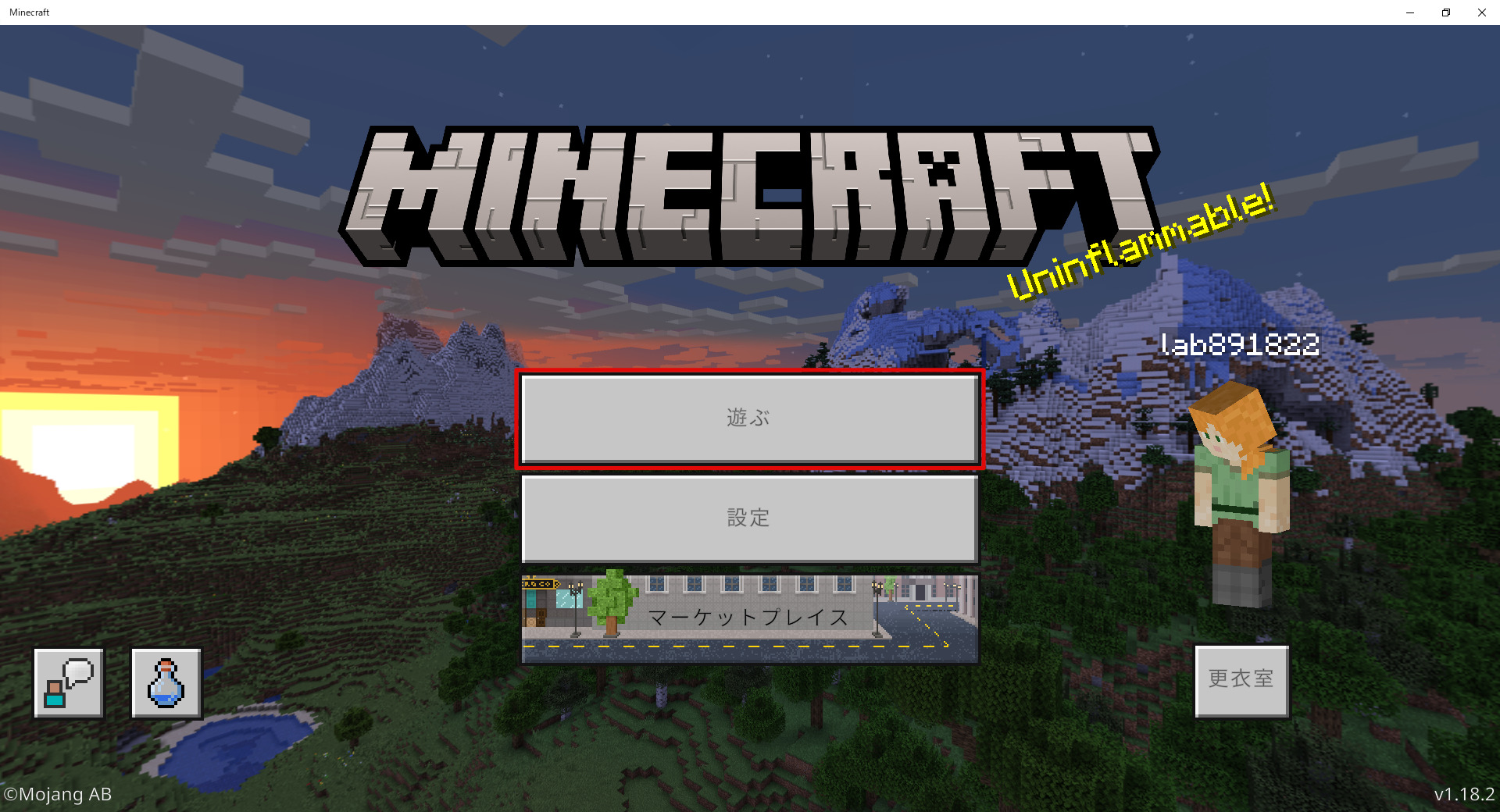 Minecraft Windows10(統合版)とMakeCode(Code Connection)を使ってマイクラでプログラミングできる環境構築を画像で簡単解説！Scratch風なので小学生 ...