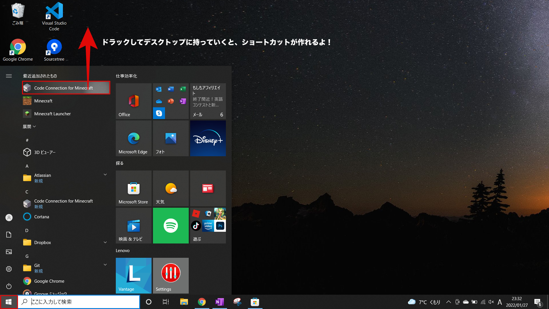 Minecraft Windows10(統合版)とMakeCode(Code Connection)を使ってマイクラでプログラミングできる環境 ...